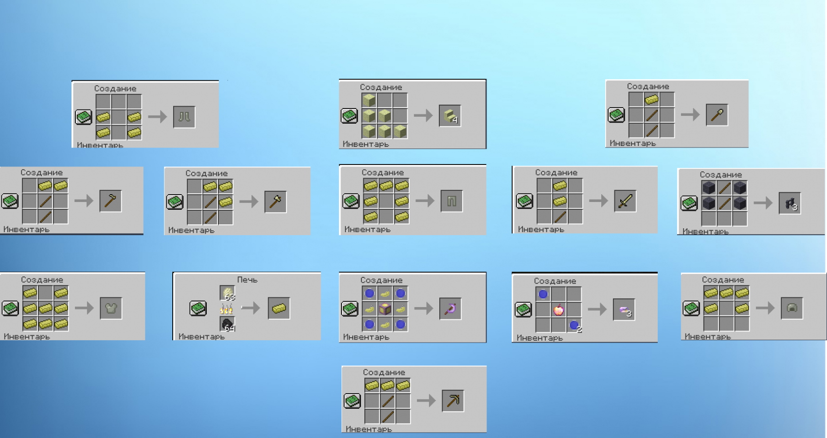 Ender Update | MCreator