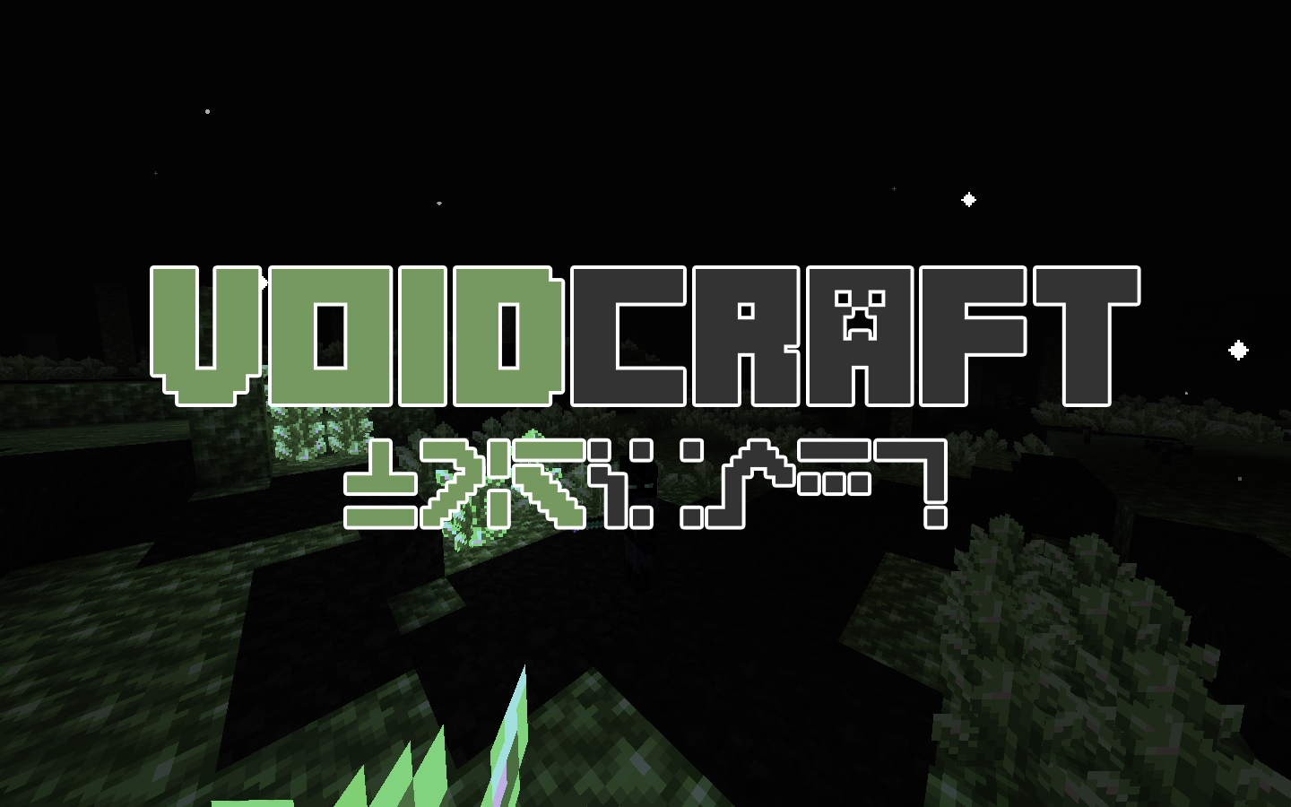 VOIDCRAFT | MCreator